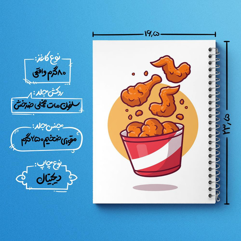 قیمت و خرید دفتر نقاشی 50 برگ خندالو مدل فست فود سوخاری کد 29468