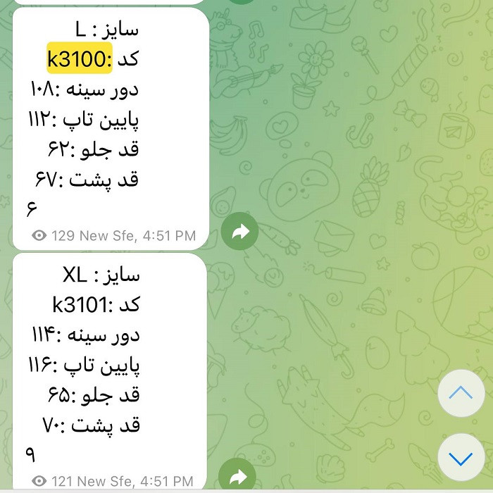 قیمت و خرید تاپ زنانه جینا مدل k3100