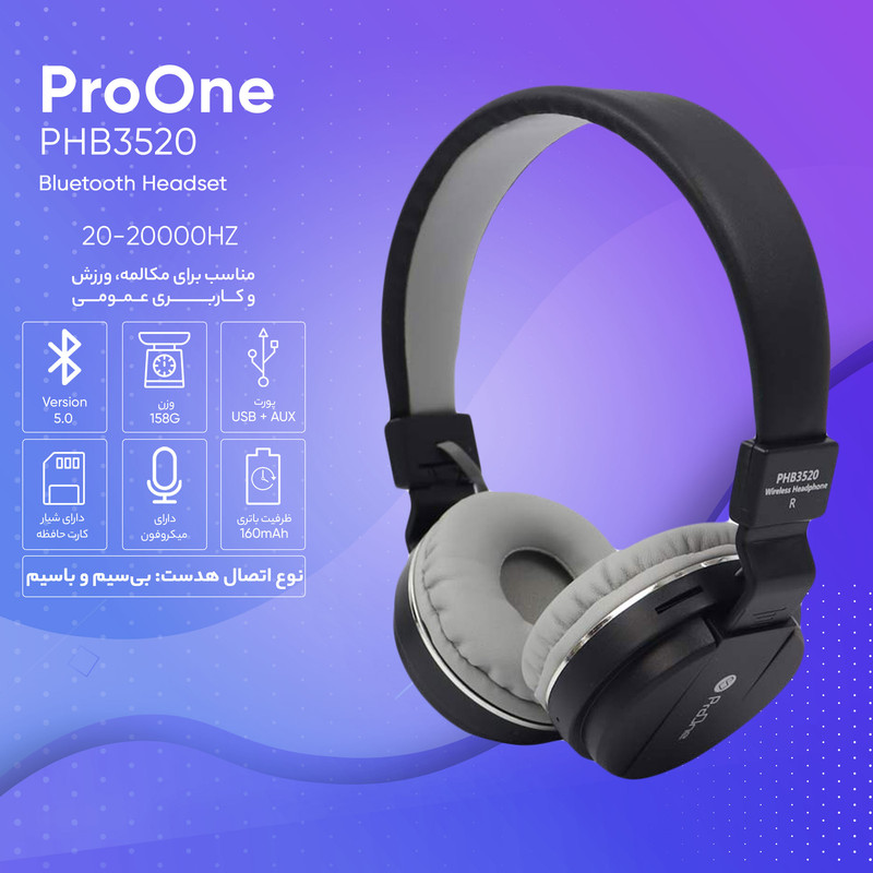 قیمت و خرید هدفون بلوتوثی پرووان مدل PHB3520