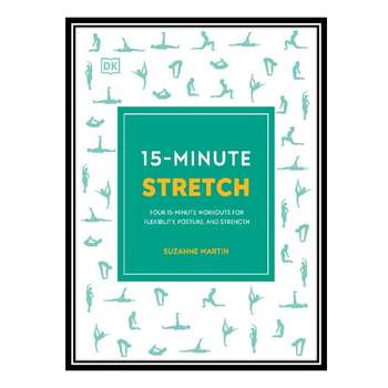 قیمت و خرید کتاب 15Minute Stretch اثر Martin Suzanne انتشارات مؤلفین طلایی