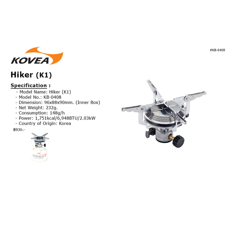 قیمت و خرید سرشعله سفری کووآ مدل Hiker Kb 0408 کد F2022