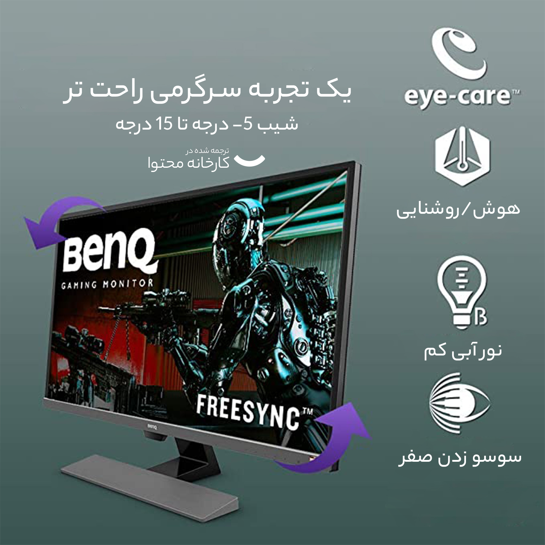 قیمت و خرید مانیتور بنکیو مدل EW3270U سایز 31.5 اینچ قیمت و خرید مانیتور بنکیو مدل EW3270U سایز 31.5 اینچ