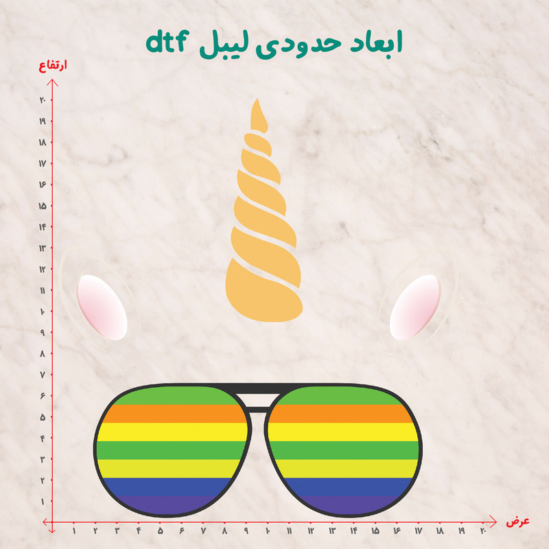 قیمت و خرید استیکر پارچه و لباس مدل dtf طرح یونیکورن کد H20.100 مجموعه 6 عددی