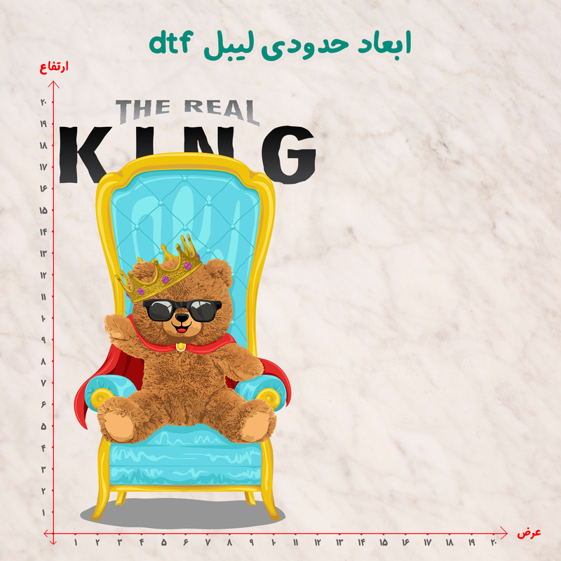 قیمت و خرید استیکر پارچه و لباس مدل dtf طرح تدی کد H20.28 مجموعه 3 عددی