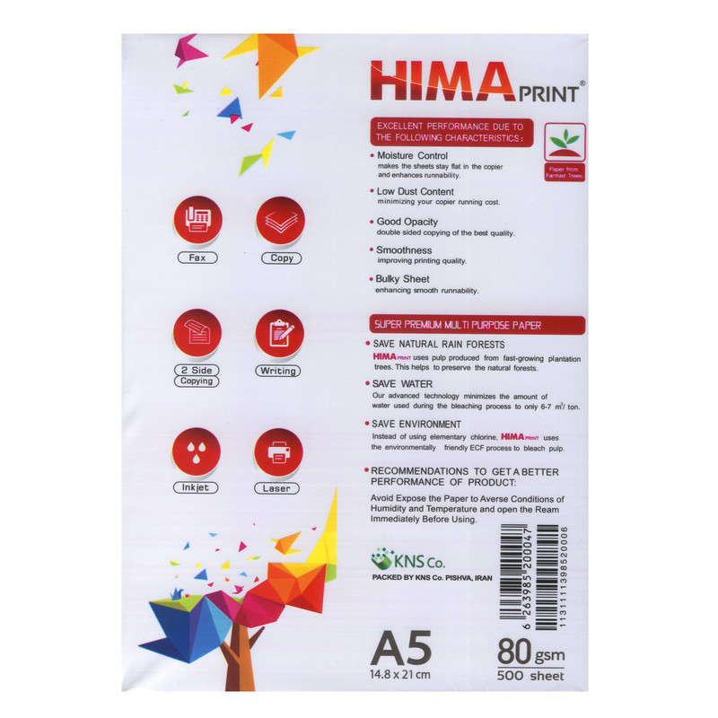 قیمت و خرید کاغذ A5 هیما کد H05 بسته 500 عددی