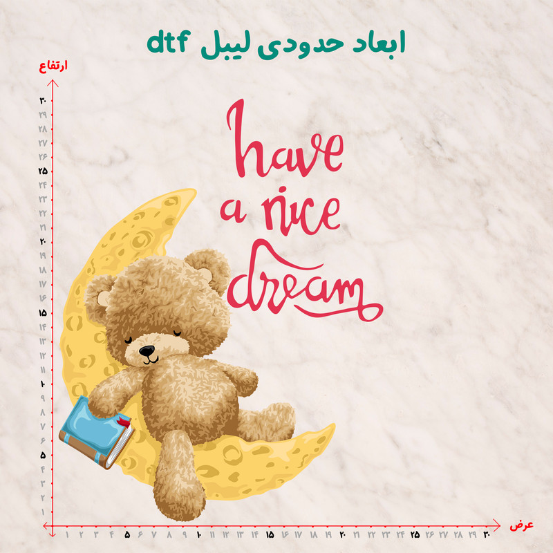 قیمت و خرید استیکر پارچه و لباس مدل dtf طرح تدی کد H30.69 مجموعه 24 عددی