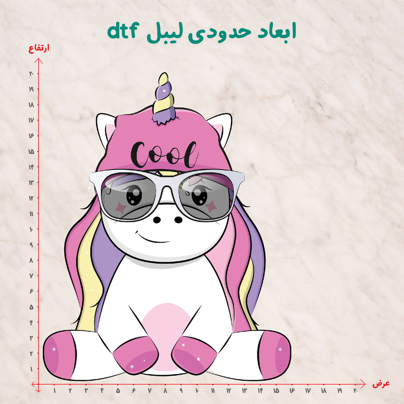 قیمت و خرید استیکر پارچه و لباس مدل dtf طرح یونیکورن کد H20.217 مجموعه 6 عددی