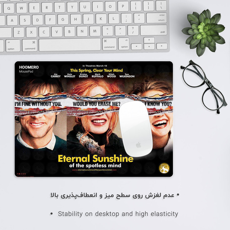 قیمت و خرید ماوس پد هومرو مدل A7259 طرح Eternal Sunshine of the ...