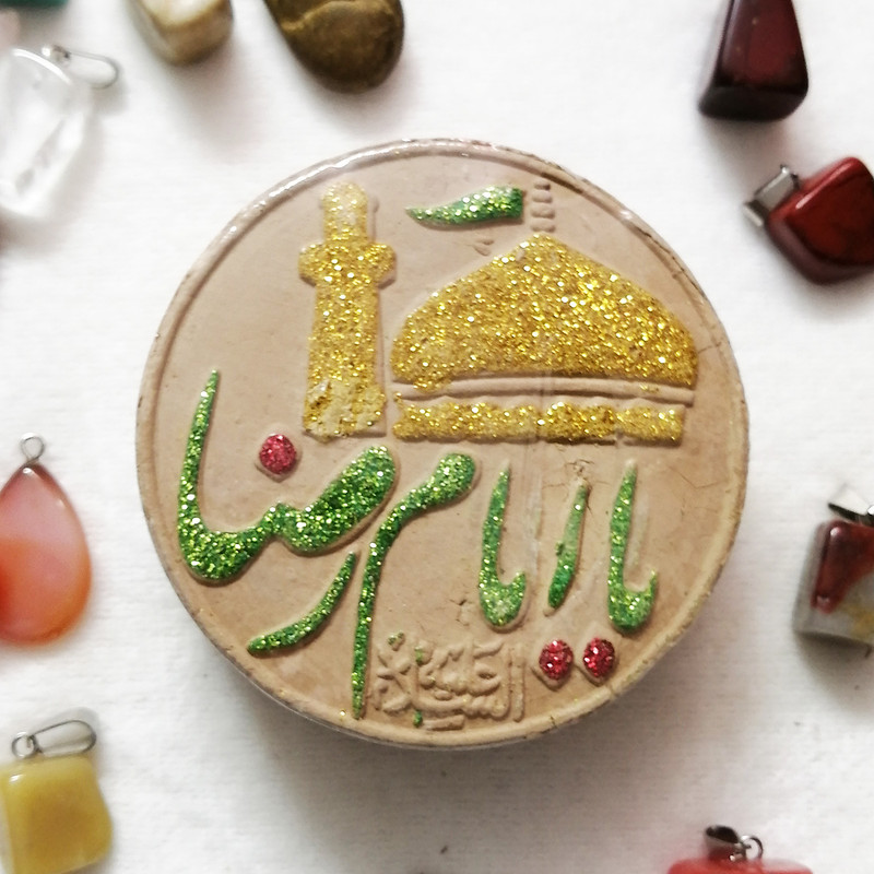 قیمت و خرید مهر نماز سلین کالا طرح یا امام رضا مدل مشهد ce-mashhad