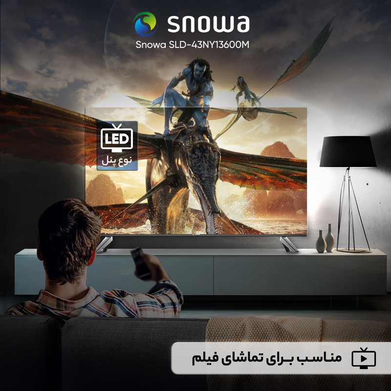 قیمت و خرید تلویزیون ال ای دی اسنوا مدل SLD-43NY13600M سایز 43 اینچ