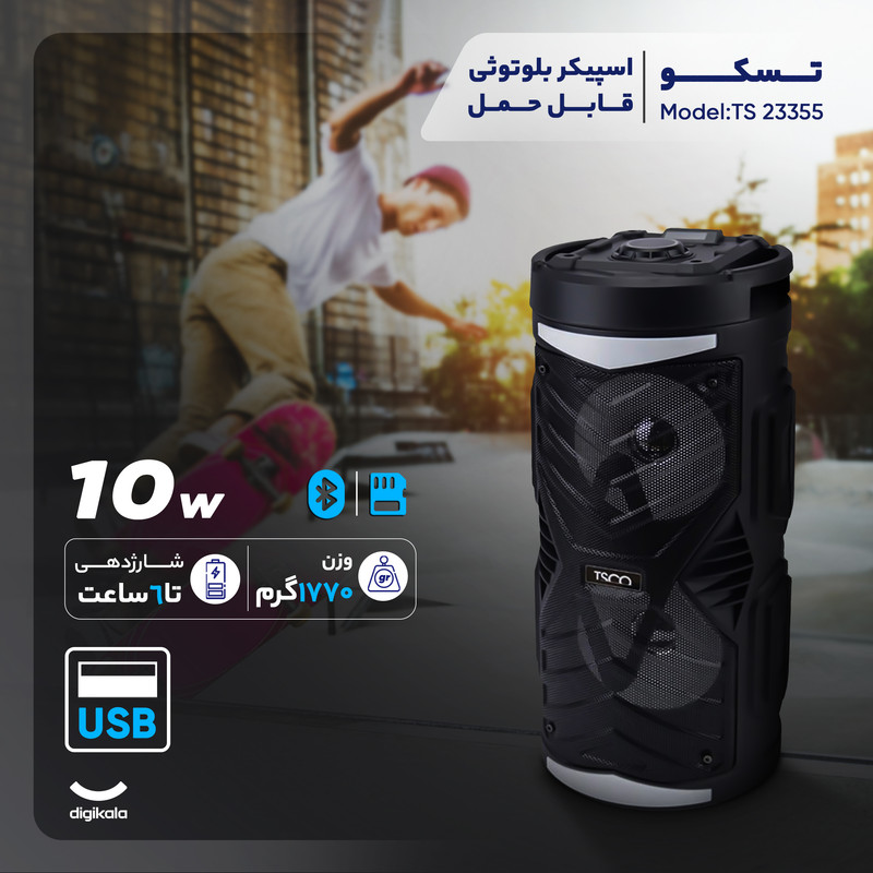 قیمت و خرید اسپیکر بلوتوثی قابل حمل تسکو مدل TS 23355