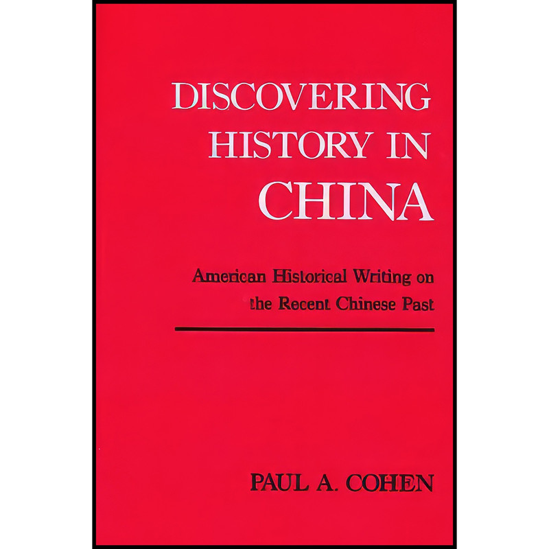 قیمت و خرید کتاب Discovering History in China اثر Paul A. Cohen ...