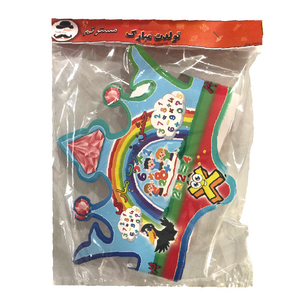 قیمت و خرید تاج مسترتم طرح جشن جدول ضرب پلاس بسته 10 عددی