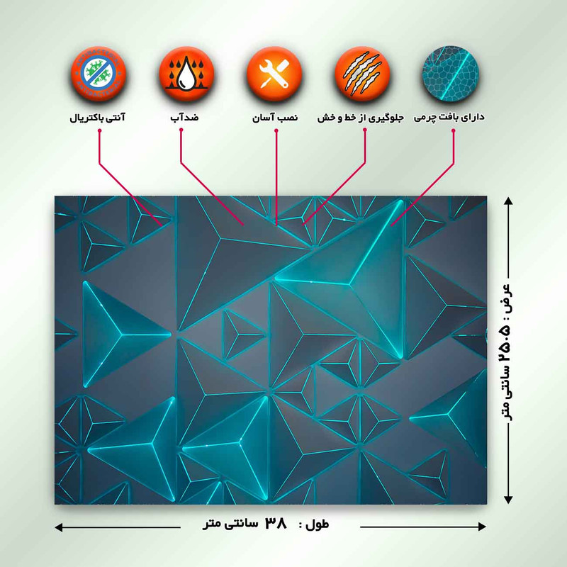 قیمت و خرید استیکر لپ تاپ طرح gray and blue triangle کد cl-282 مناسب ...