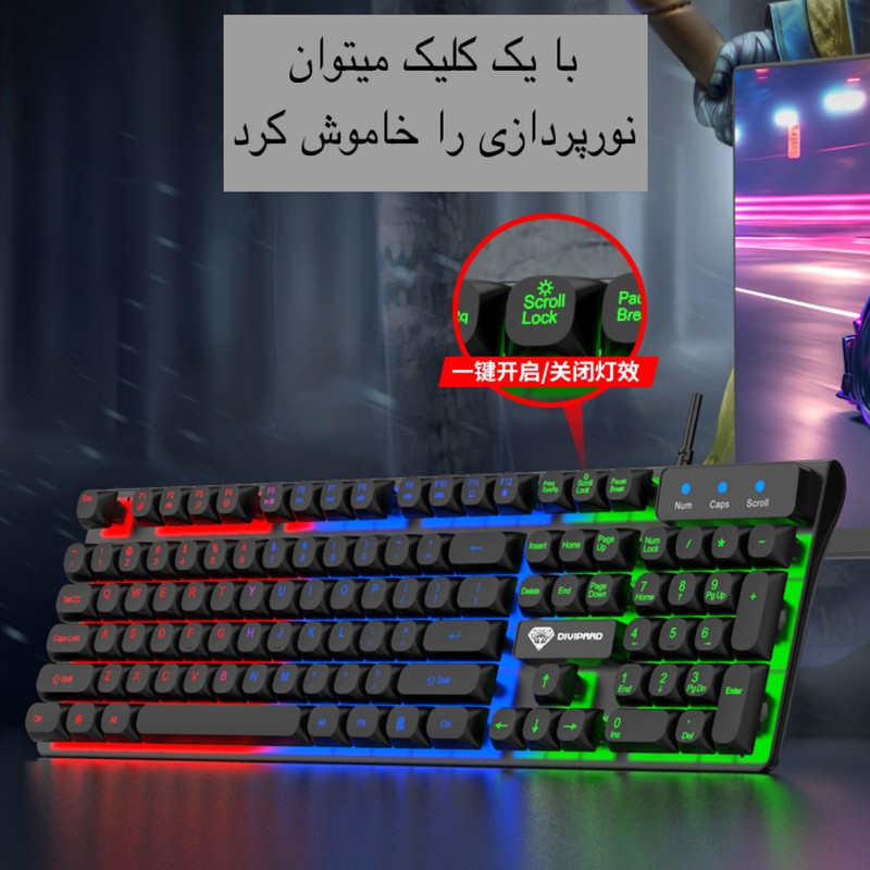 قیمت و خرید کیبورد مخصوص بازی مدل K730