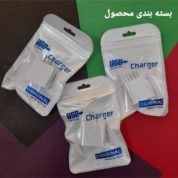 قیمت و خرید شارژر دیواری مدل MD_9