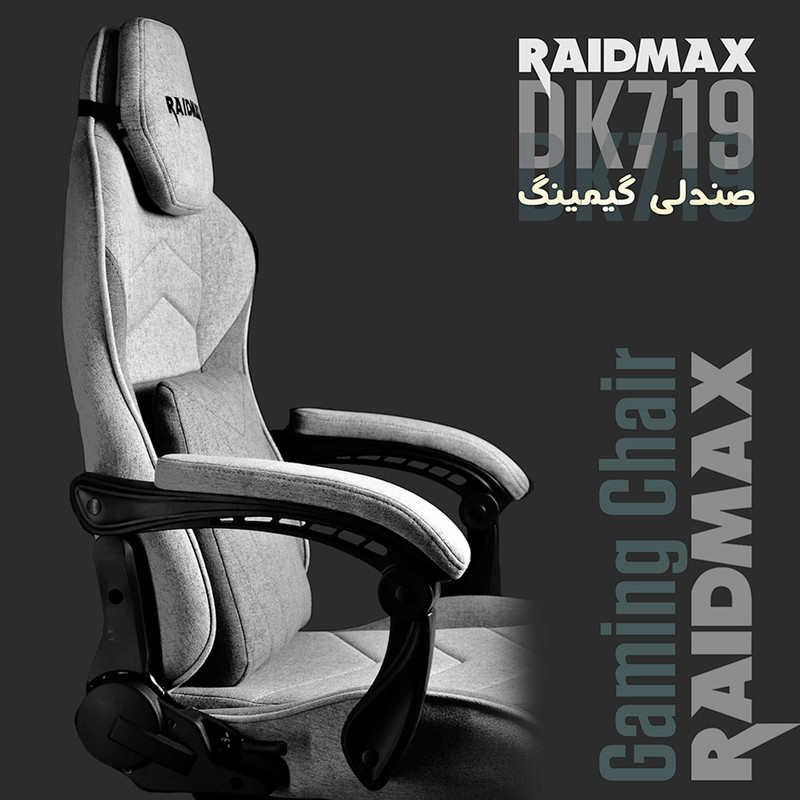 قیمت و خرید صندلی گیمینگ ریدمکس مدل DK 719