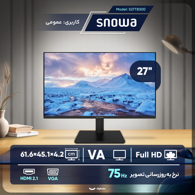 قیمت و خرید مانیتور 27 اینچ اسنوا مدل S27TB300