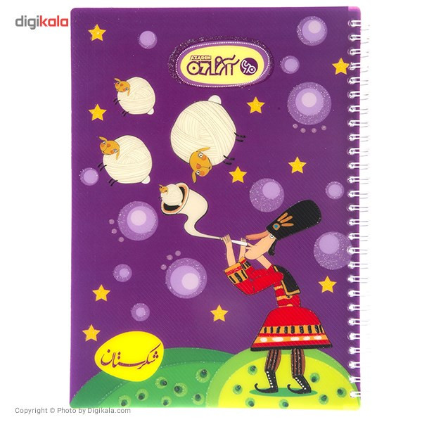 قیمت و خرید دفتر مشق آزاده سری شکرستان طرح جارچی لاغر 60 برگ