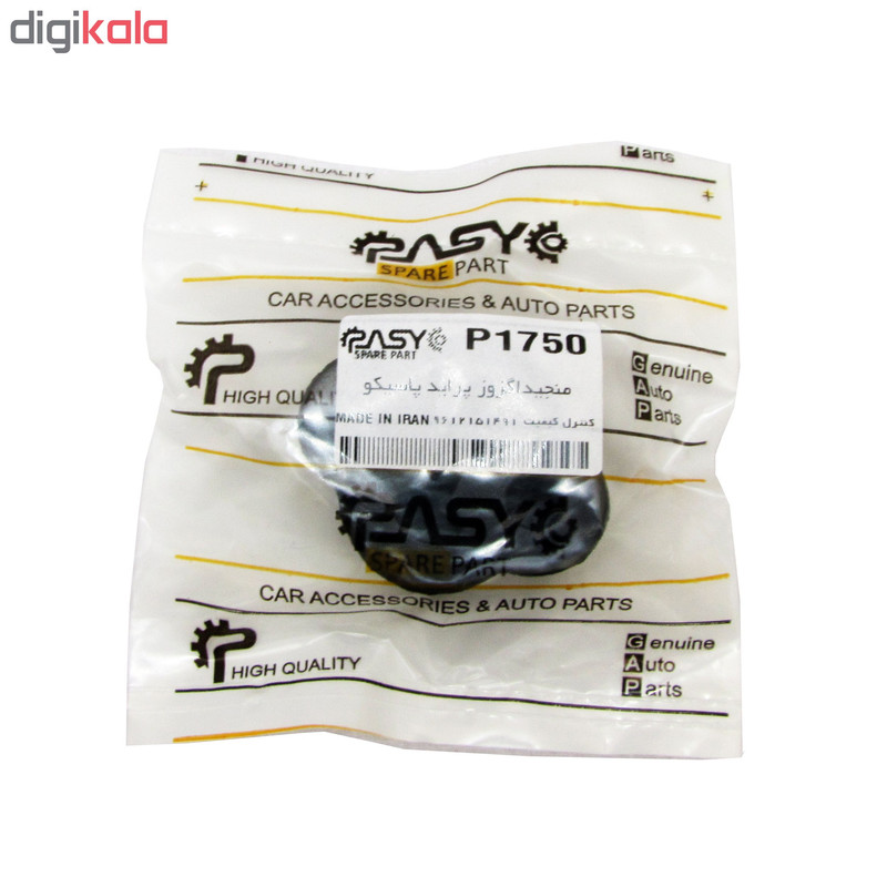 قیمت و خرید منجید اگزوز پاسیکو مدل P1750 مناسب برای پراید