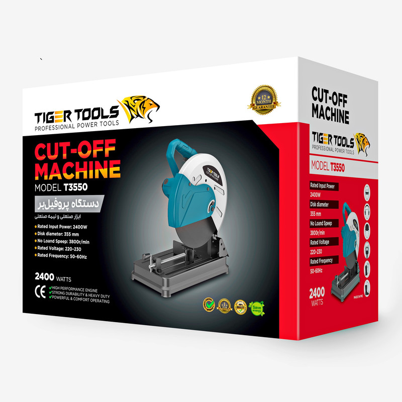 قیمت و خرید اره پروفیل بر صنعتی تایگر تولز مدل T3550-2400W