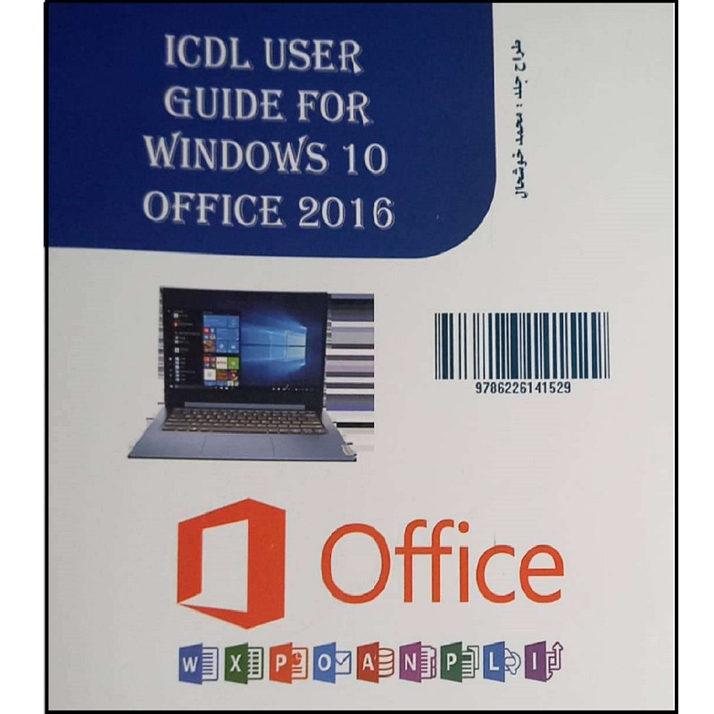 قیمت و خرید کتاب کاربرد 10 ICDL windows اثر جمعی از نویسندگان انتشارات طلوع فن