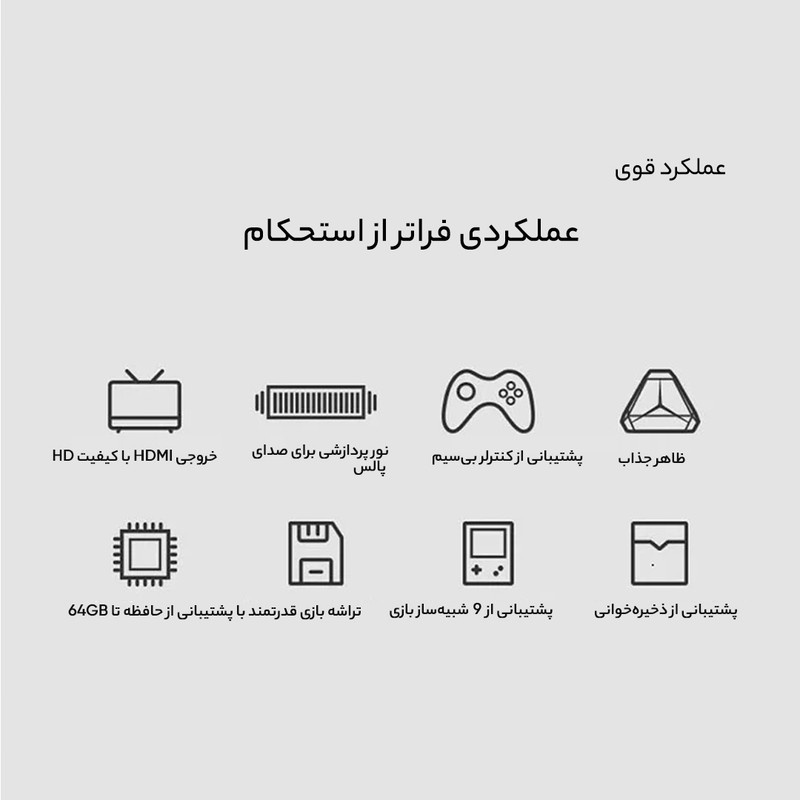 قیمت و خرید کنسول بازی گیم باکس اندروید مدل agbox-pro-02-f