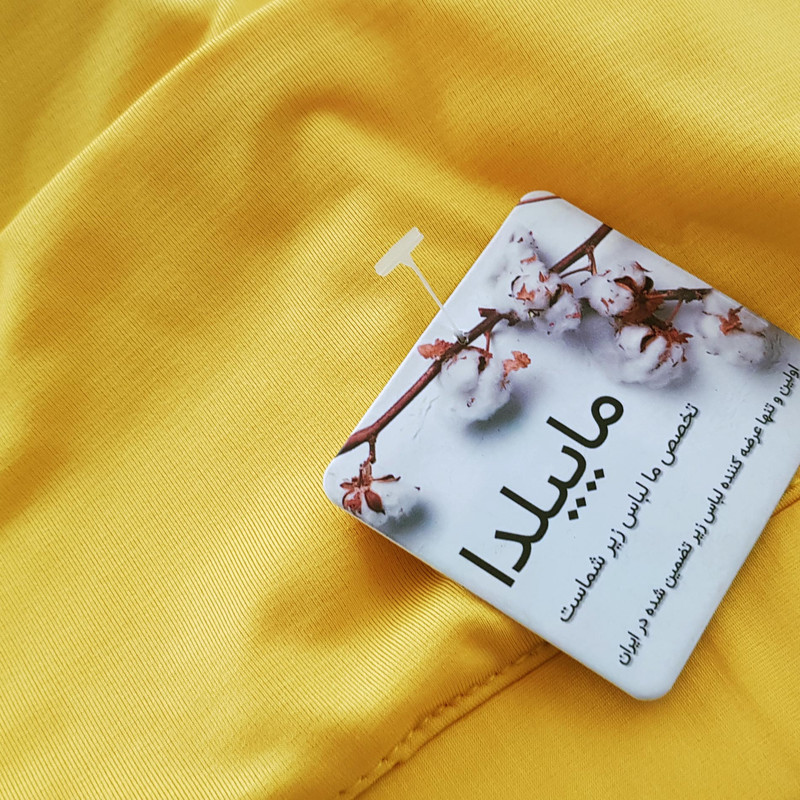 قیمت و خرید نیم تنه ورزشی زنانه مدل پد دار بدون فنر کد 4521-290P رنگ زرد