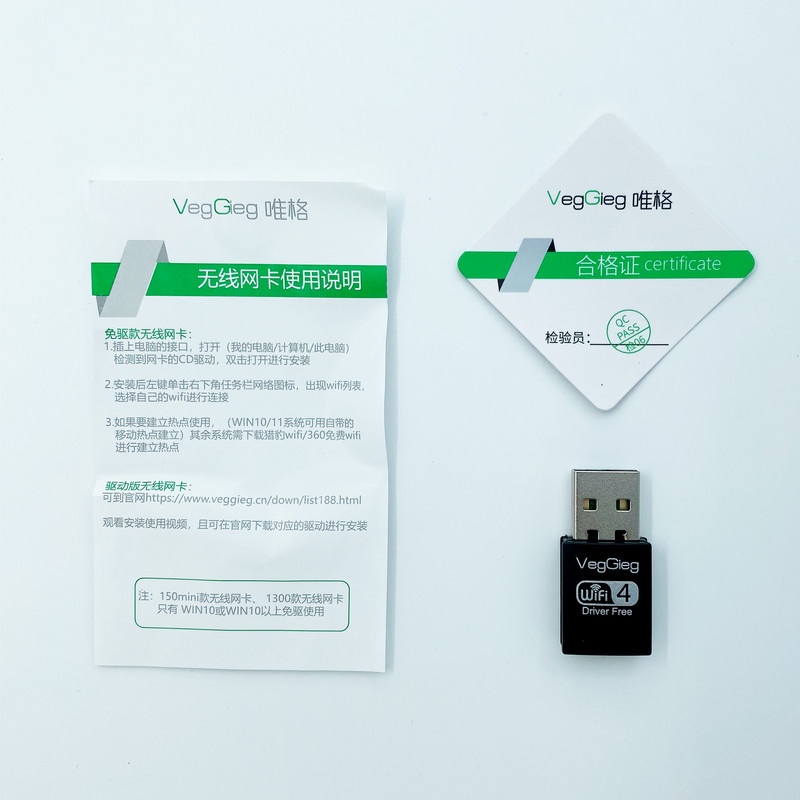 قیمت و خرید کارت شبکه USB بی سیم وگیگ مدل WI300A