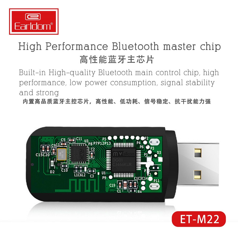 قیمت و خرید دانگل بلوتوث ارلدام مدل ET-M22