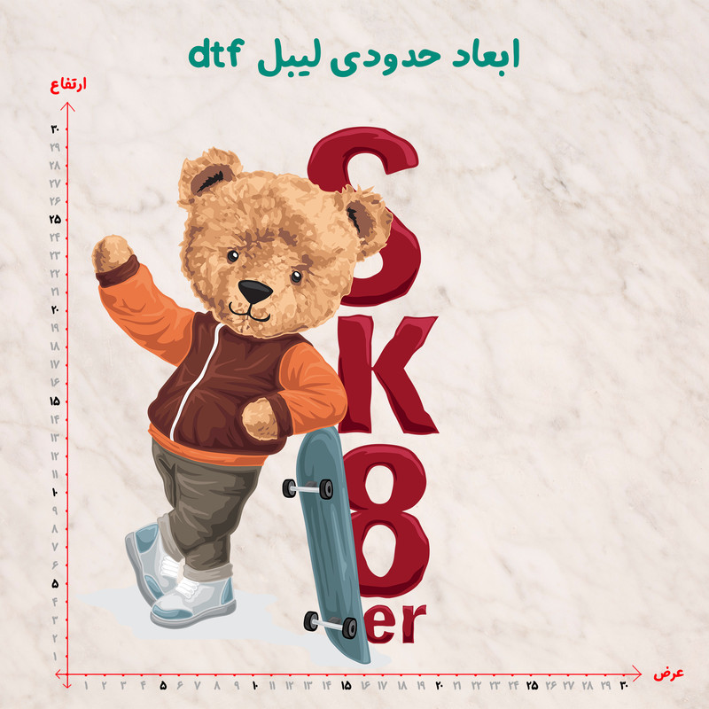 قیمت و خرید استیکر پارچه و لباس مدل dtf طرح تدی کد H30.2 مجموعه 12 عددی