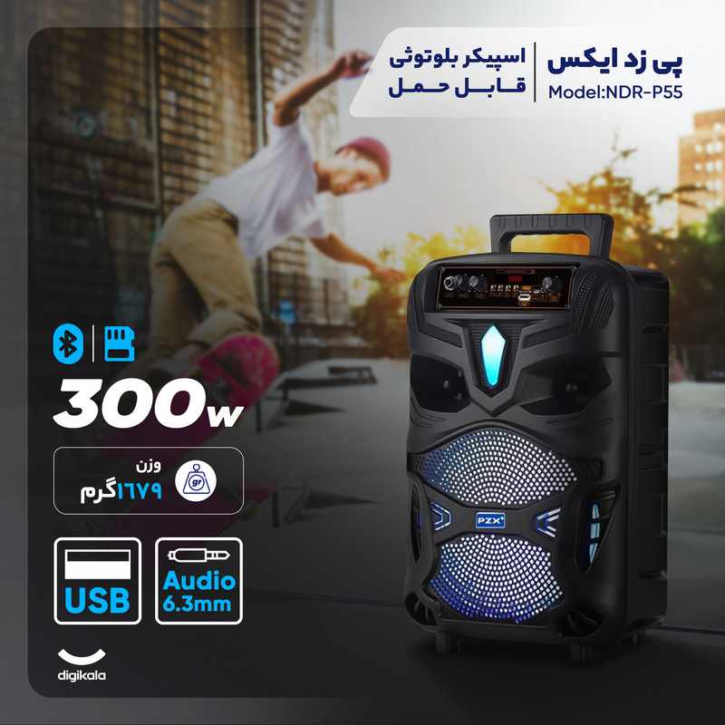 قیمت و خرید اسپیکر بلوتوثی قابل حمل پی زد ایکس مدل NDR-P55 به همراه میکروفون