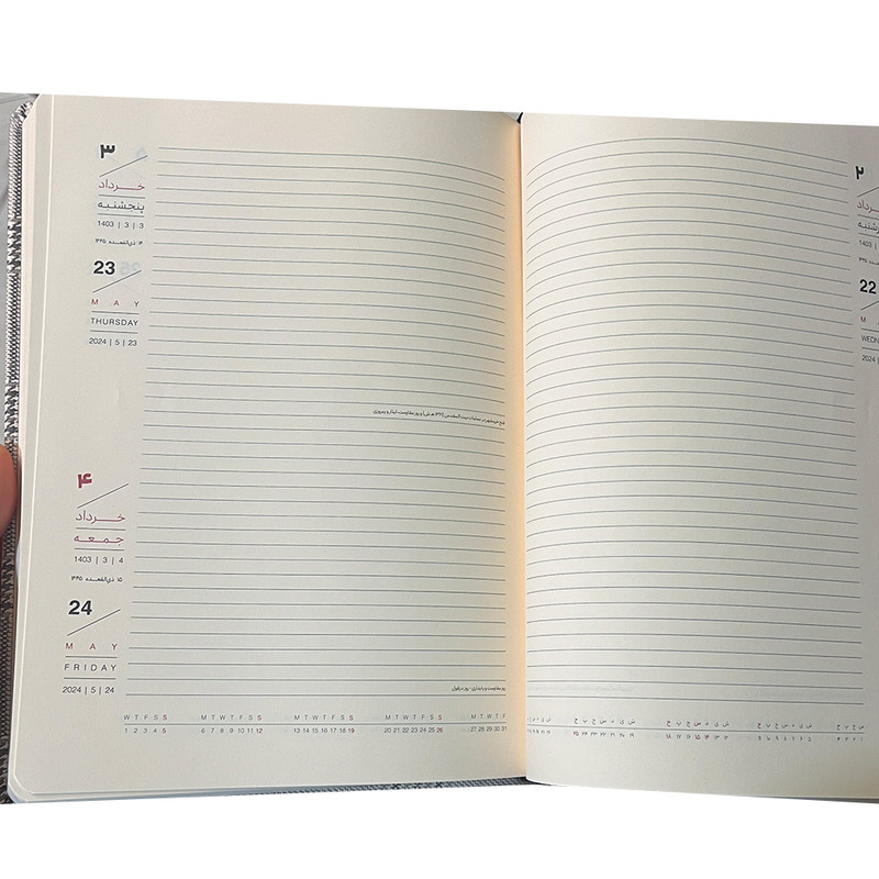 قیمت و خرید سالنامه سال 1403 کد 70708