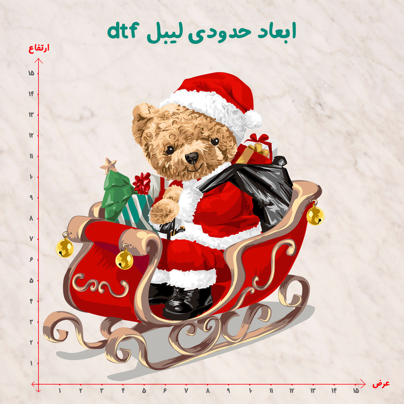 قیمت و خرید استیکر پارچه و لباس مدل dtf طرح تدی کد H15.211 مجموعه 12 عددی