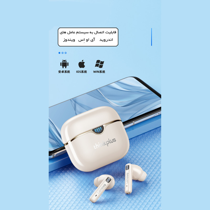 قیمت و خرید هندزفری بلوتوثی لنوو مدل Thinkplus LP15