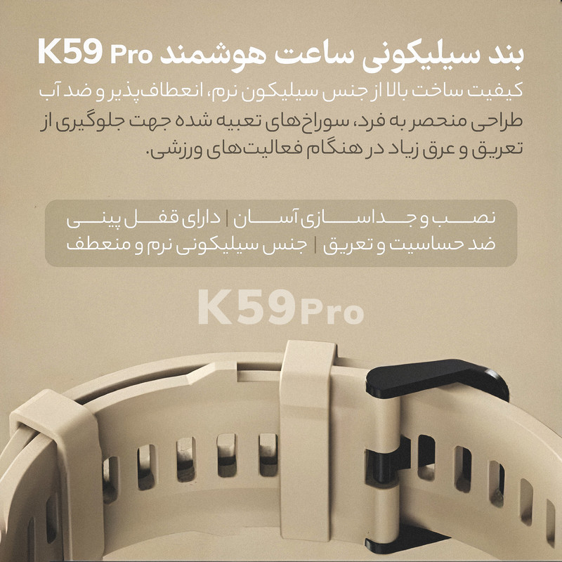 قیمت و خرید ساعت هوشمند مدل K59Pro-2024