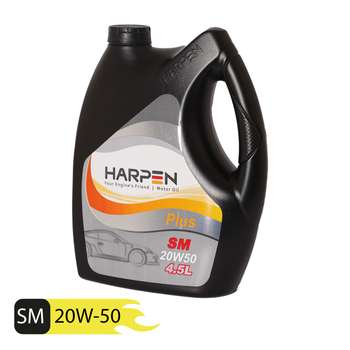 قیمت و خرید روغن موتور هارپن مدل Plus SM 20W50 حجم 4.5 لیتر