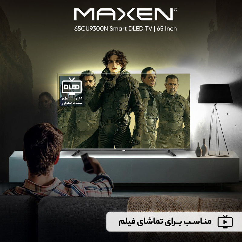 قیمت و خرید تلویزیون ال ای دی هوشمند مکسن مدل 65CU9300N سایز 65 اینچ