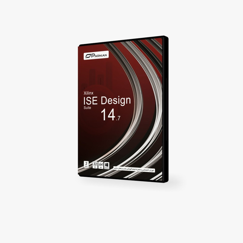 قیمت و خرید نرم افزار xilinx ISE Design suite 14.7 نشر پرنیان
