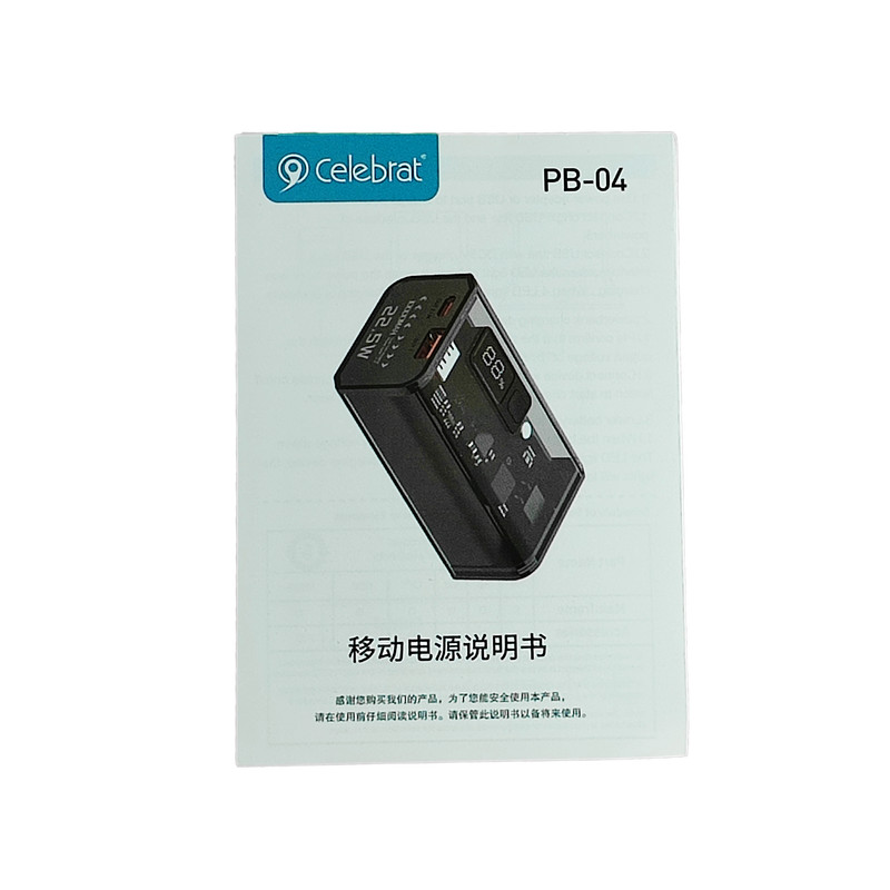 قیمت و خرید پاوربانک سلبریت مدل pb04 ظرفیت 10000 میلی آمپر ساعت