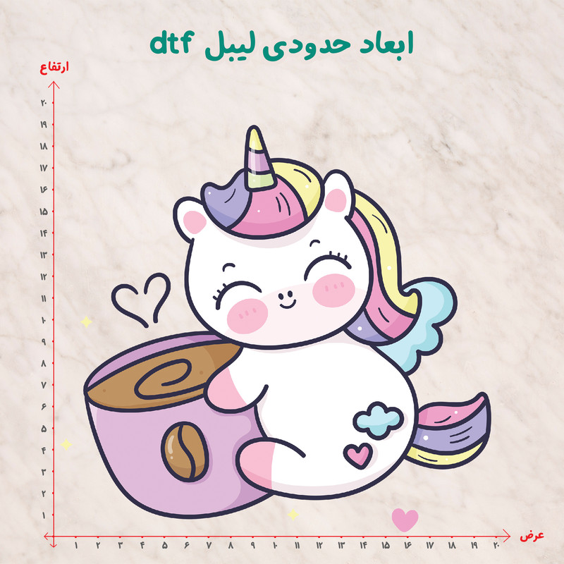 قیمت و خرید استیکر پارچه و لباس مدل dtf طرح یونیکورن کد H20.230 مجموعه 6 عددی