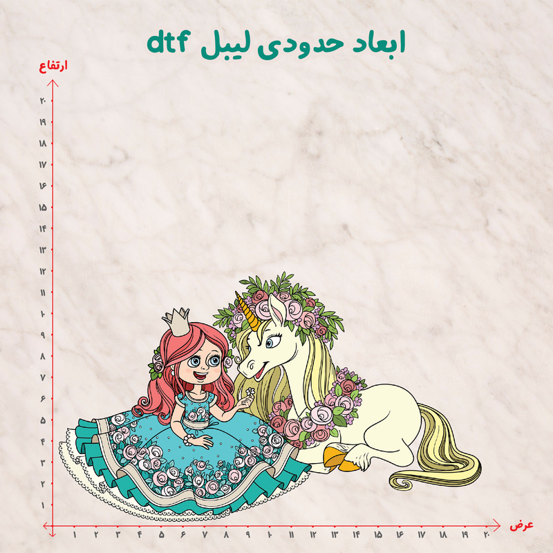 قیمت و خرید استیکر پارچه و لباس مدل dtf طرح یونیکورن کد H20.337 مجموعه 6 عددی