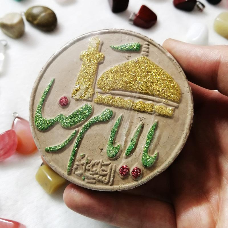 قیمت و خرید مهر نماز سلین کالا طرح یا امام رضا مدل مشهد ce-mashhad