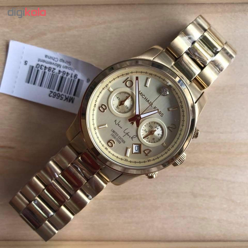 قیمت و خرید ساعت مچی عقربه ای زنانه مایکل کورس مدل mk5662