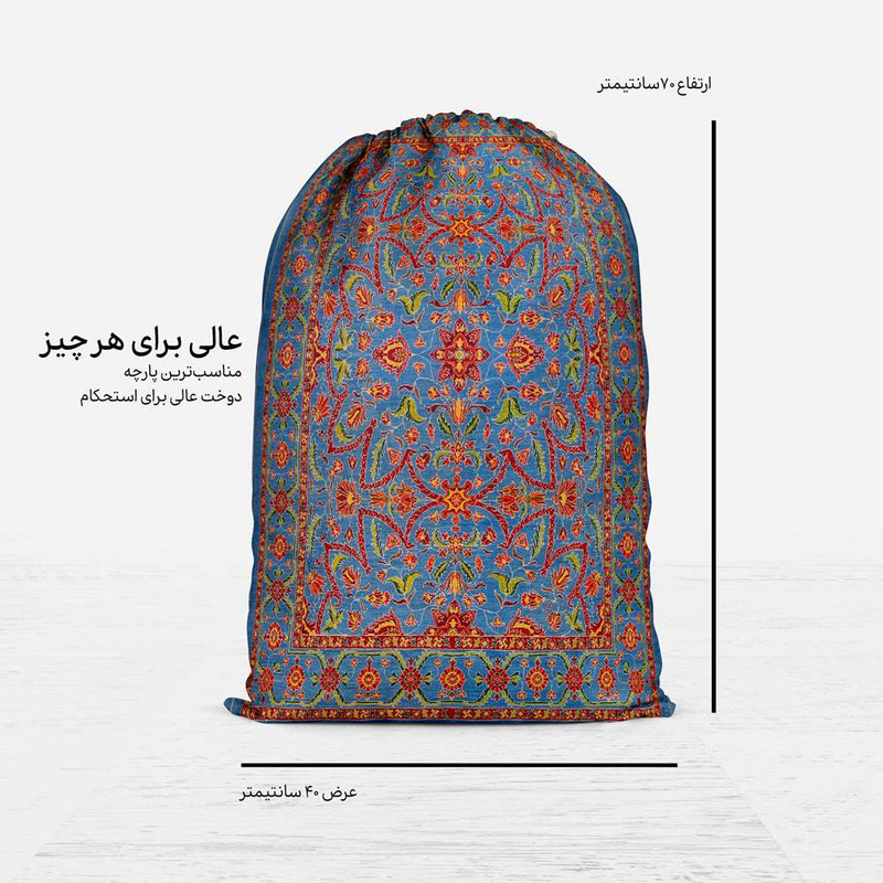 قیمت و خرید نظم دهنده سفری مدوپد طرح قالی بیجار مدرن مدل C-bijar-M03 ...