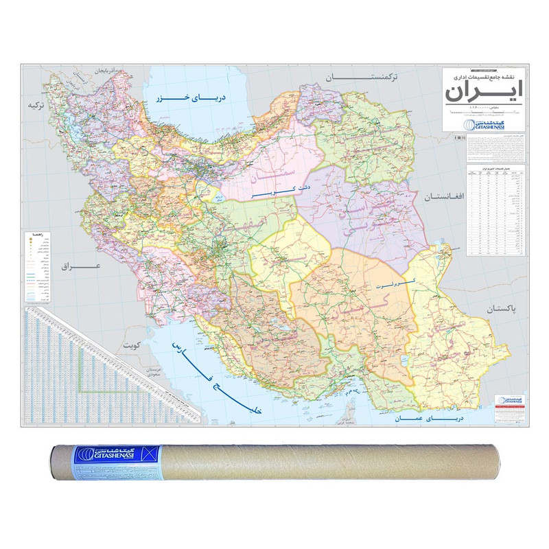 قیمت و خرید نقشه جامع تقسیمات اداری ایران گیتاشناسی نوین کد 1290n L