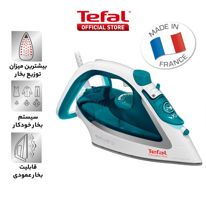 قیمت و خرید اتو بخار تفال مدل FV5718