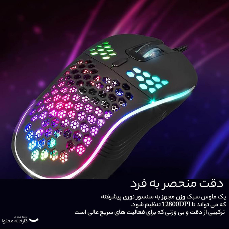 قیمت و خرید ماوس گیم دیاس مدل ZEUS M4