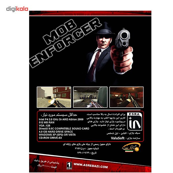 قیمت و خرید بازی کامپیوتری Mob Enforcer
