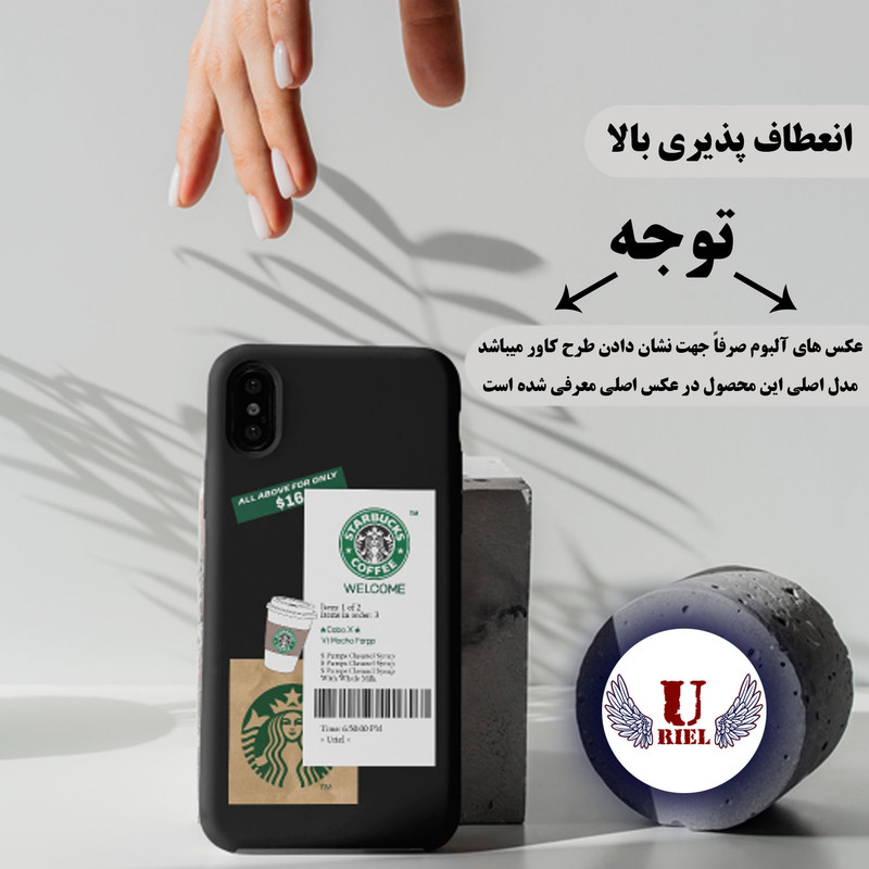 قیمت و خرید کاور مدل Ksh کد 4 طرح استارباکس مناسب برای گوشی موبایل
